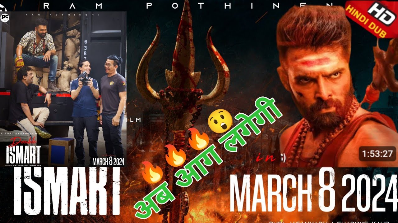 Double iSMART SHANKAR Movie announcement || Double i SMART SHANKAR ...