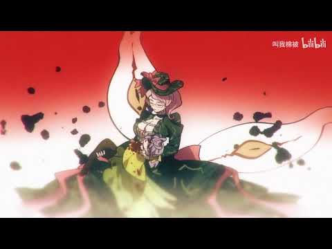 【FGO】  Lostbelt 6