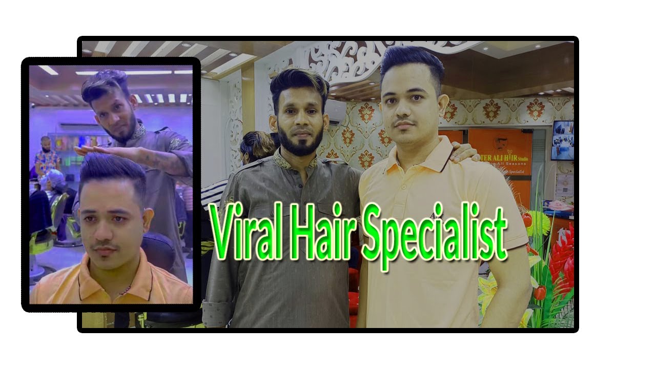 ভাইরাল সেলুন আকতার আলী || NUR NOBI || Akter Ali saloon || #Akter Ali ...