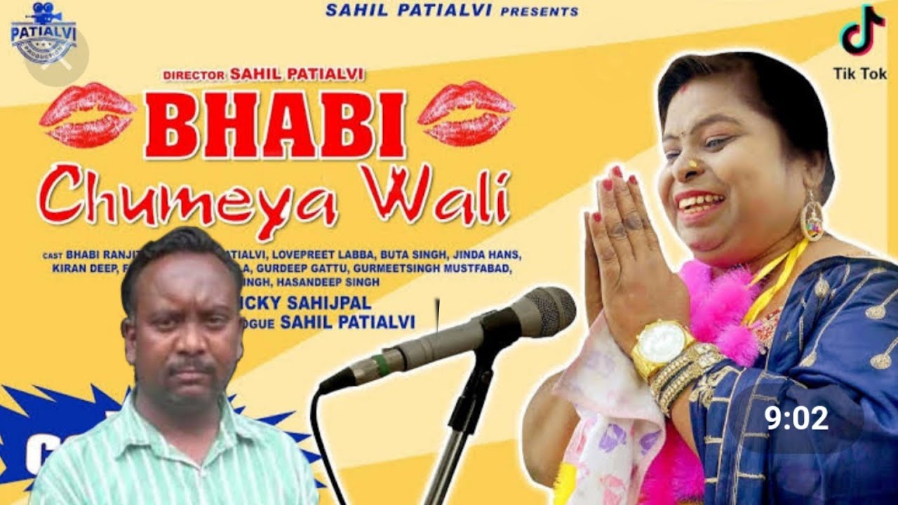 Nitu shatra wale and bhabi chumeya wali new short movie - YouTube