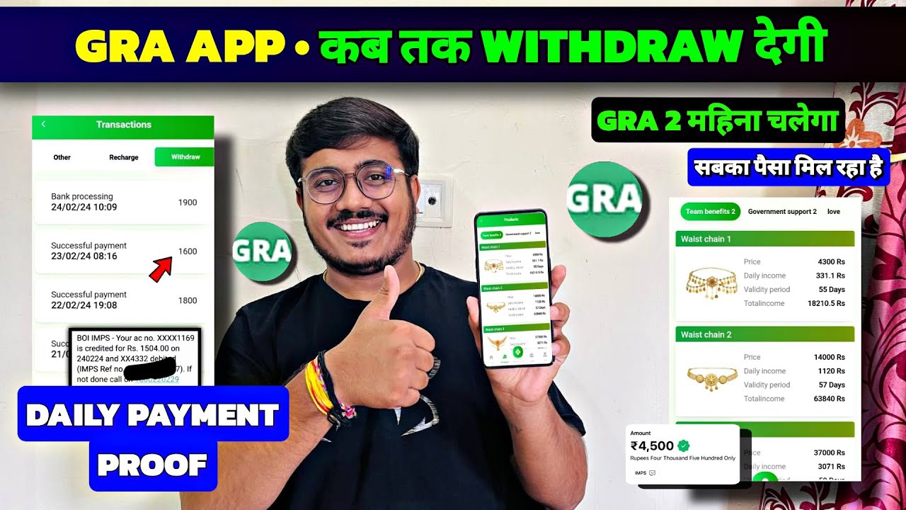 Gra Earning App | Gra App Real or Fake | Gra App Withdrawal Problem ...