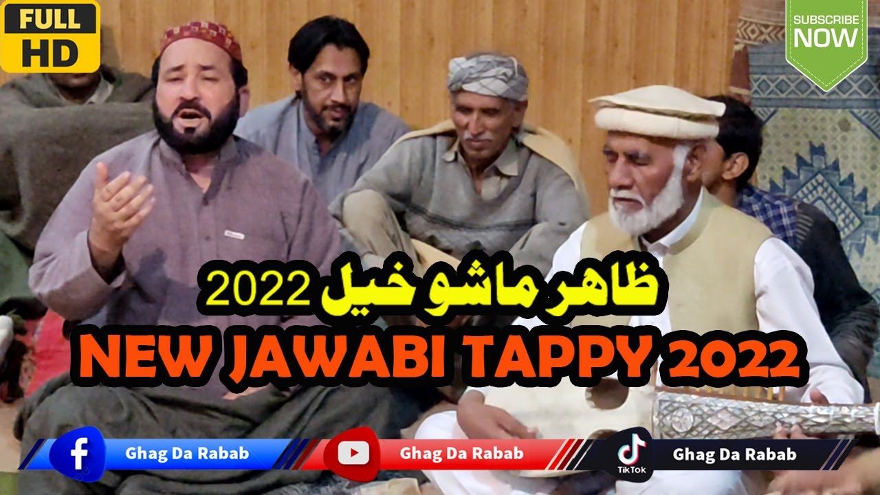 Pashto New Tapy || Pashto New Tapy Zahir Mashokhel 2022 || New Jawabi ...