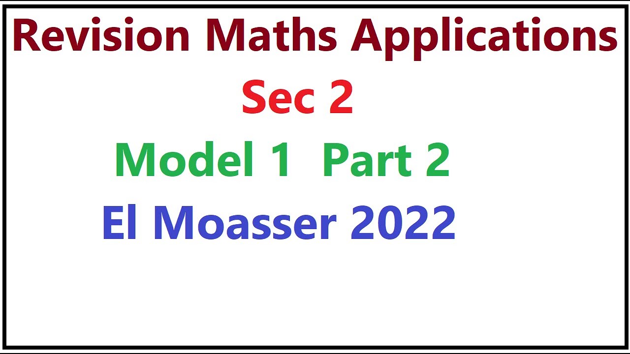 Revision Maths Applications Sec 2 | Model 1 Part 2 | El Moasser 2022 ...