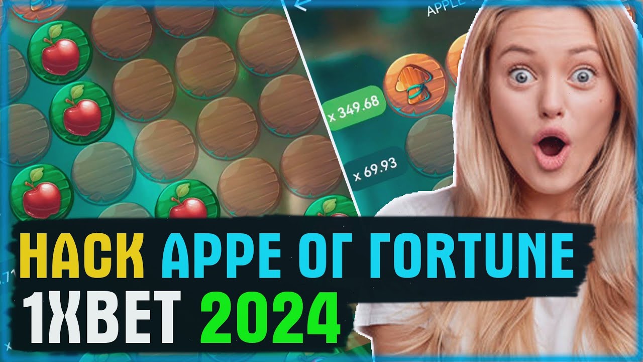 1XBET 1000000% REAL WORKING HACK 2024 NEW HACK APPLE OF FORTUNE - YouTube