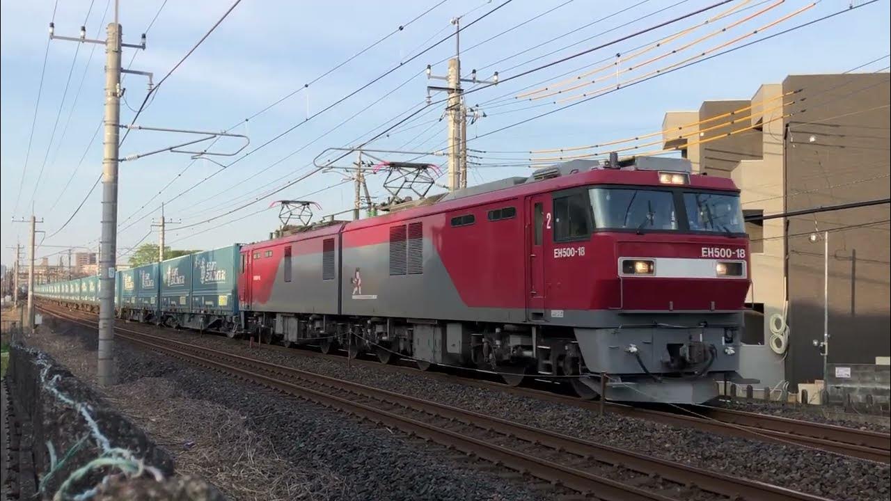 トヨタ・ロングパス・エクスプレス 2024. 4.11. EH500-18. - YouTube