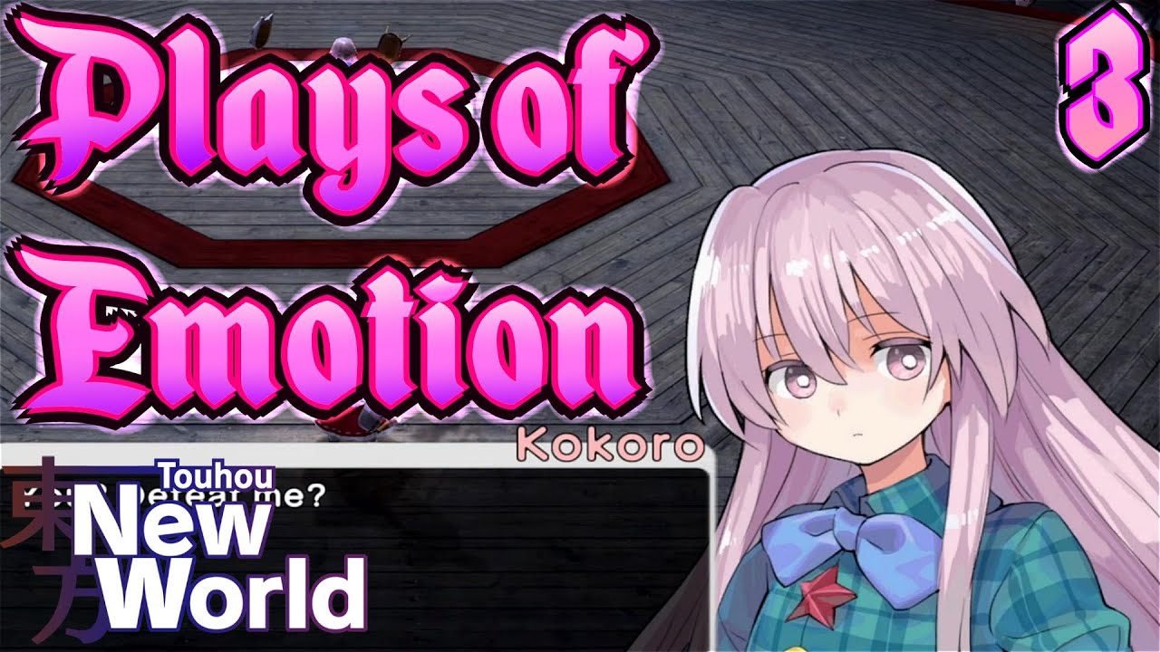 Touhou New World Reimu Story - Kokoro Boss Fight and Cemetery (#3 ...