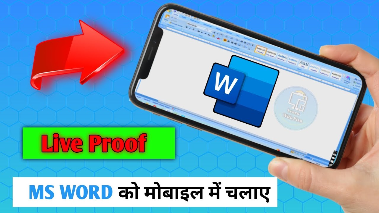 How to Install and Use ms word in mobile || ‎@Learnwithpixa - YouTube