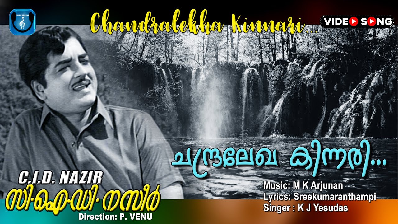 Chandralekha kinnari , Super hit Video song , C I D Nazir , Premnazir ...