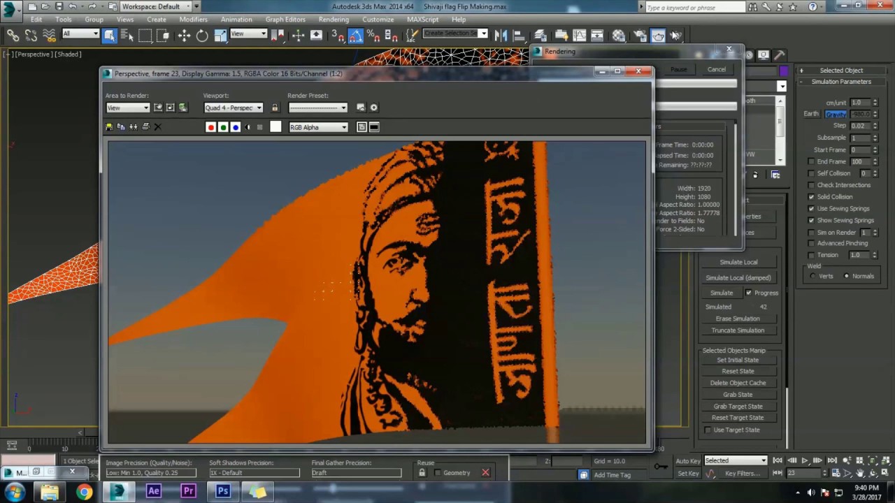 Making of Shri Shiv Samrajya Pratishthan Logo Animation - YouTube