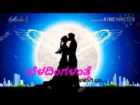 summane Nee kayisa beda status video