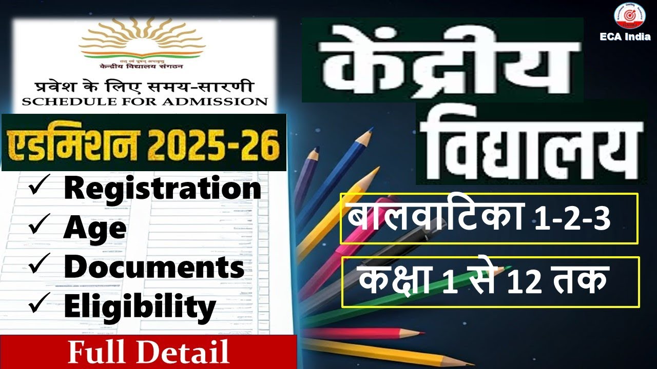Kendriya Vidyalaya Balvatika-1,2,3 & Class-1-12/ Admission/Registration ...