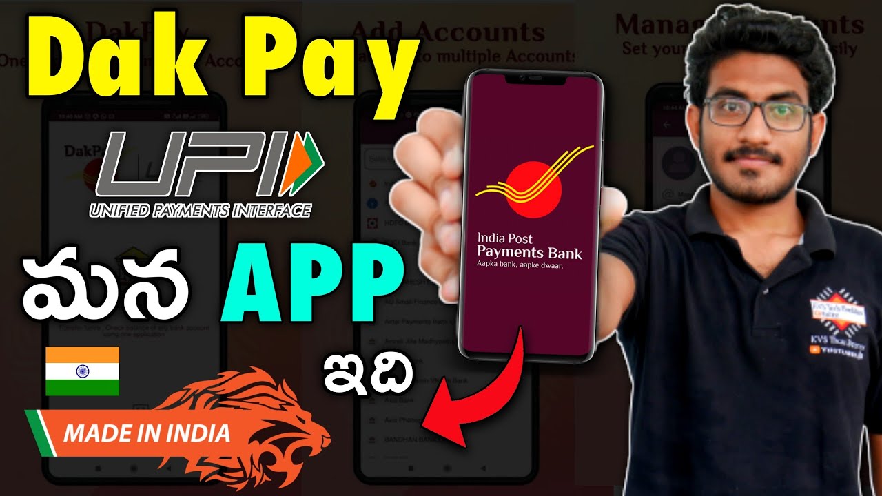 DakPay UPI By IPPB - India Post Payments Bank launches digital payment ...