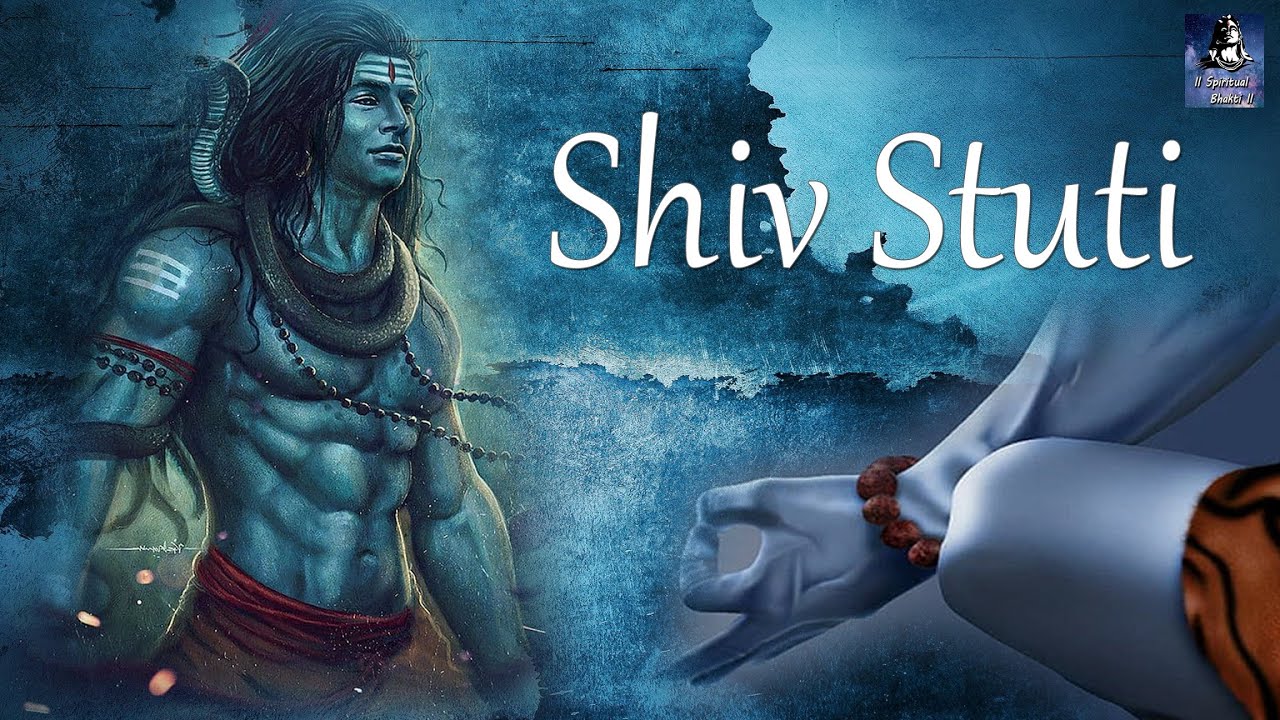 शिवस्तोत्रम_सभी बाधाओं को दूर करता है II The Most Powerful Shiva Stuti ...