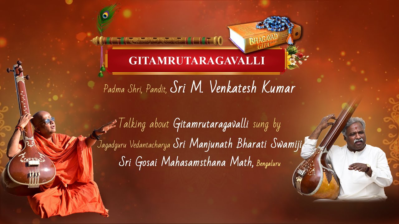 Padma Shri, Pandit, Sri M. Venkatesh Kumar - YouTube