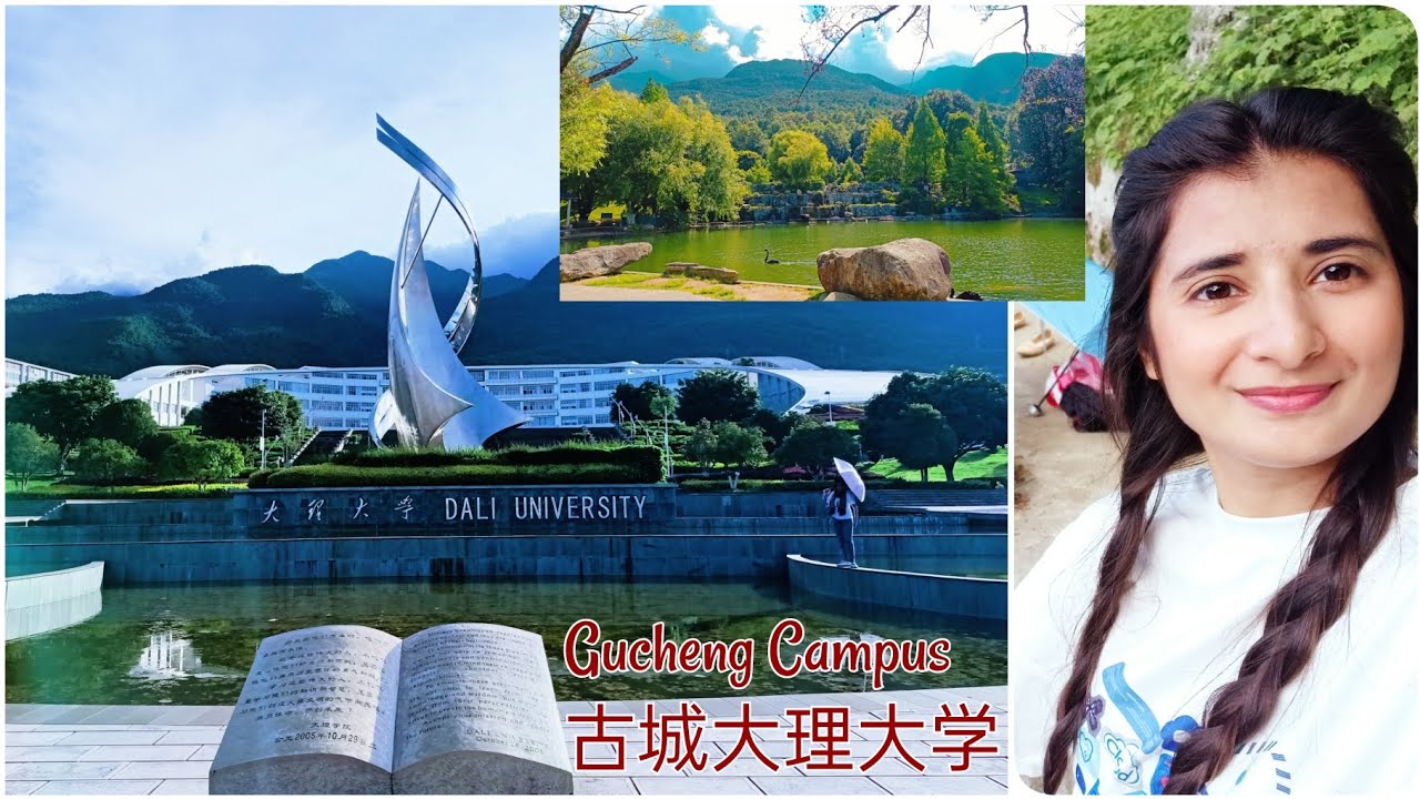 Swan lake/pond | 古城 | 大理大学 | Dali university, Gucheng campus # ...