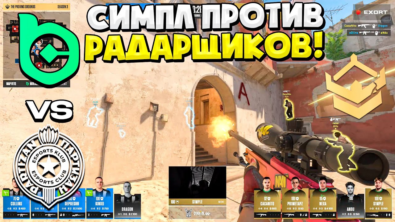 S1MPLE ПРОТИВ РАДАРЩИКОВ НА ТИР-3!? - BC.GAME vs Partizan - ЛУЧШИЕ ...