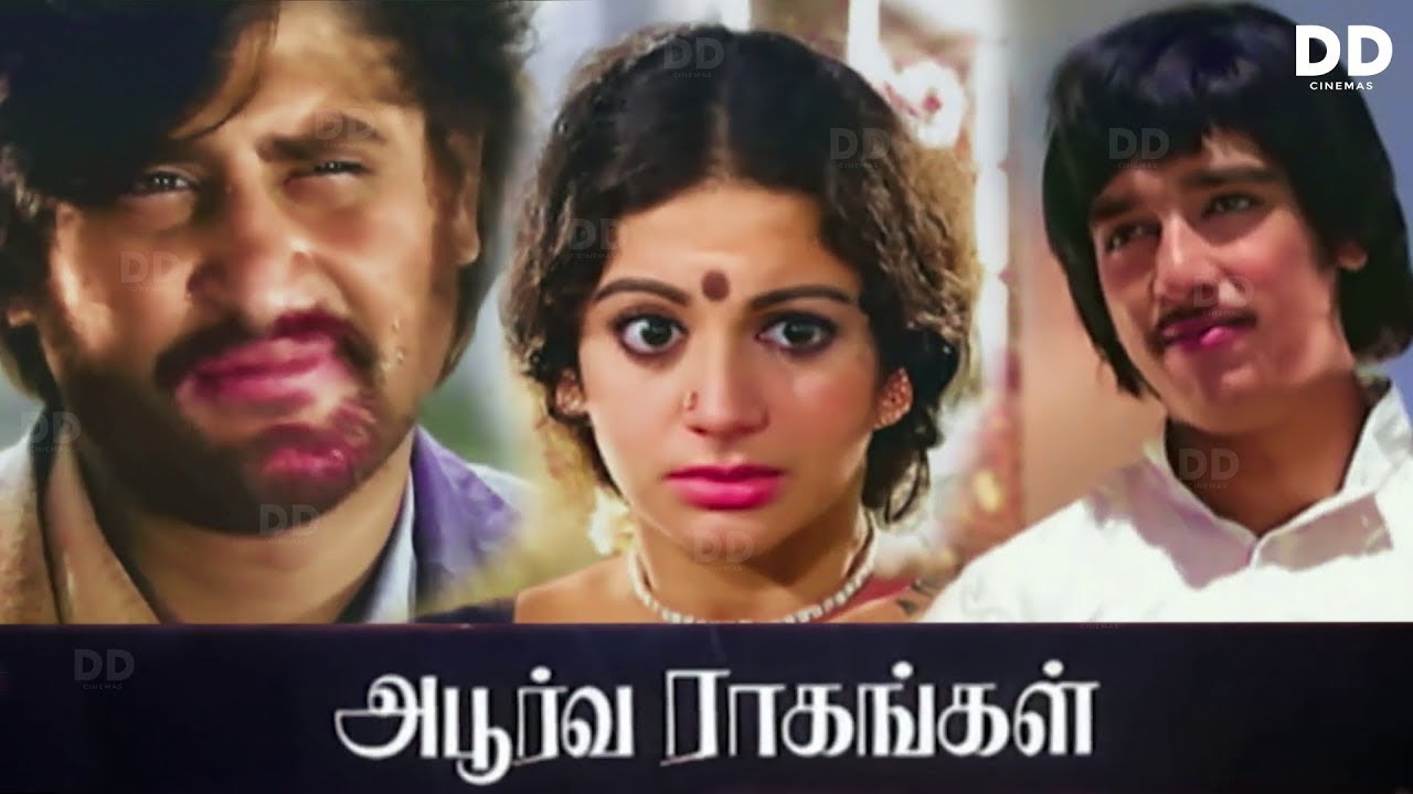 Apoorva Raagangal Color tamil movie Kamal Haasan Rajinikanth #ddcinemas ...
