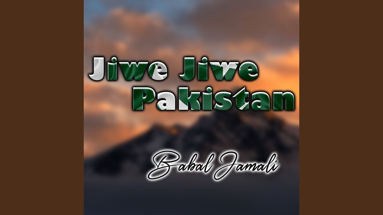 Jiwe Jiwe Pakistan - Babal Jamali: Song Lyrics, Music Videos & Concerts