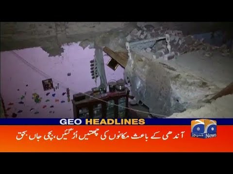 Geo Headlines - 10 AM - 09 April 2018