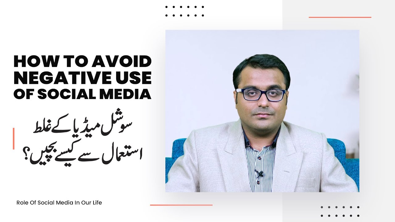 How To Avoid Negative Use Of Social Media? - YouTube