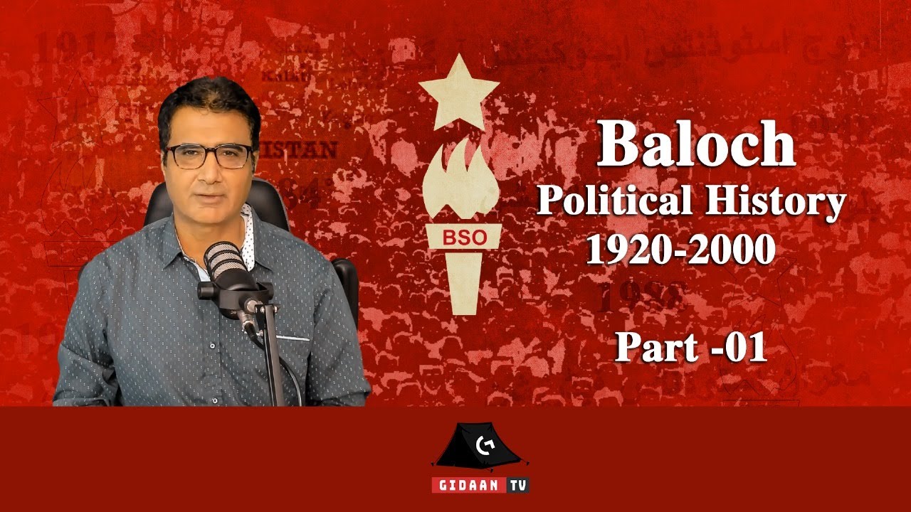 Baloch Political History P-01 / 1920 to 2000 / BSO Documentary Gidaan ...