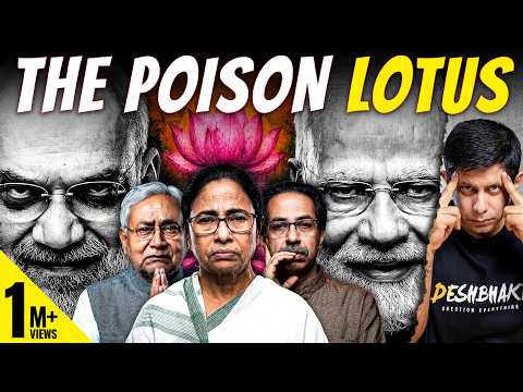 Revolt Splits TMC | Can Mamata Banerjee Survive The Attack Of The Poison Lotus? | Akash Banerjee