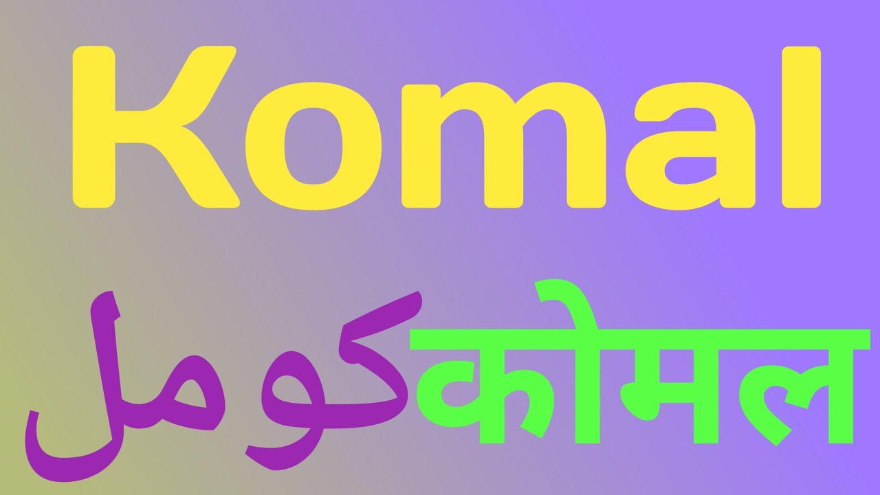 Komal Name Meaning | Komal Name Status | Komal Name WhatsApp Status ...