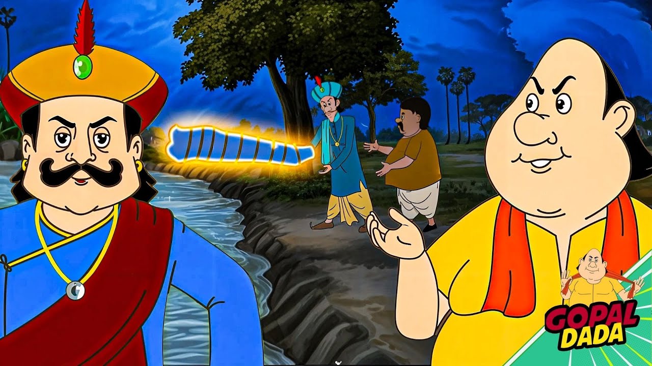 গোপাল বনাম | Mantri Tries To Throw Raja Krishna Chandra In The Pond ...