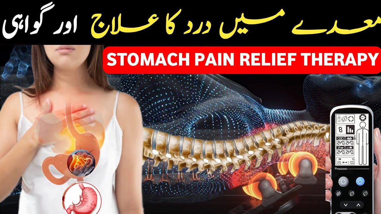 Pait Men Dard Ka ilaj | Stomach Pain Relief | Belly Pain Treatment In ...