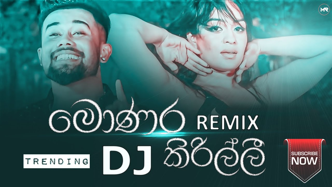 MONARA KIRILLI ( මොණර කිරිල්ලී ) Bee Music × Tharindu Dilshan DJ Remix ...