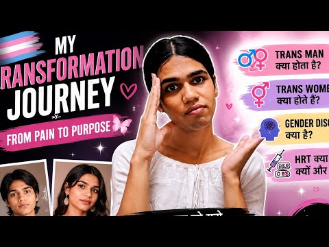 My Transformation Journey | Part 1 | What is Transgender? Gender Dysphoria & HRT Explained | Hindi