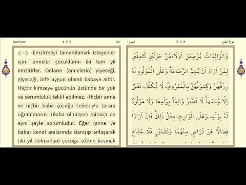 kuran ı kerim 36.  sayfa