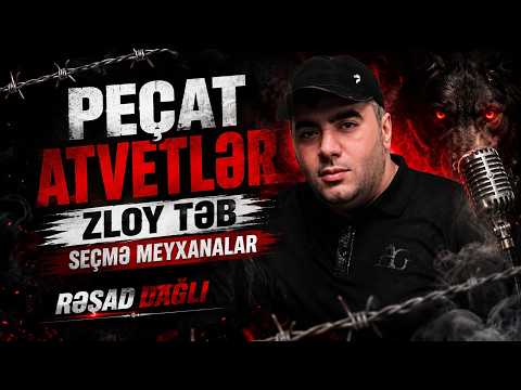Rəşad Dağlı \