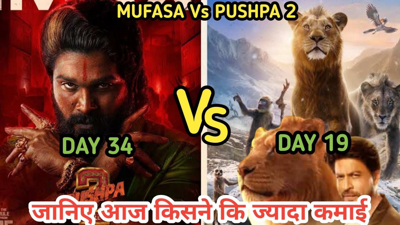 SRK Mufasa 🆚 Pushpa 2 | Box Office Collection | Mufasa Day 19 ...
