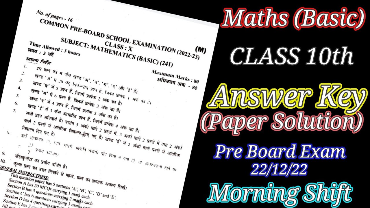 Maths Class 10 Pre Board Exam Answer key | Paper solution | Morning Shift | #cbseboard - YouTube