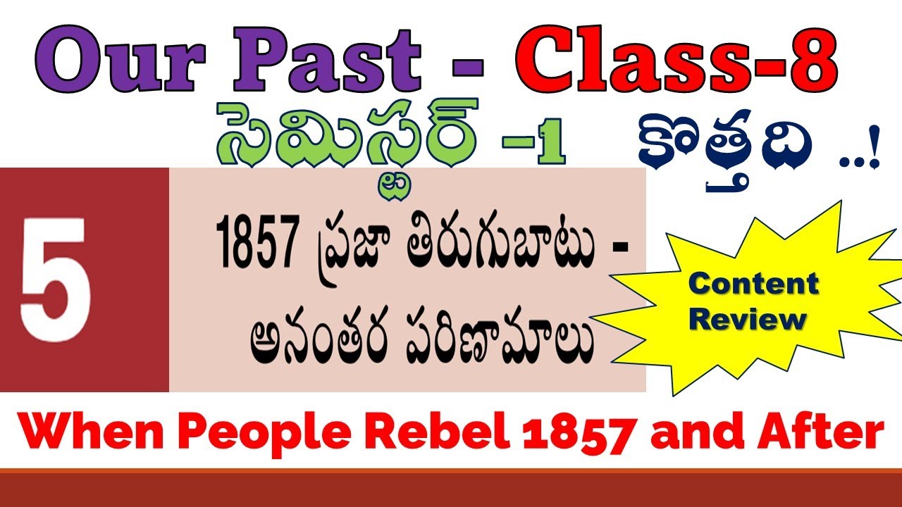 8TH CLASS // AP // NEW Our Past TEXT BOOK -2022-23 | Lesson -5 |When ...