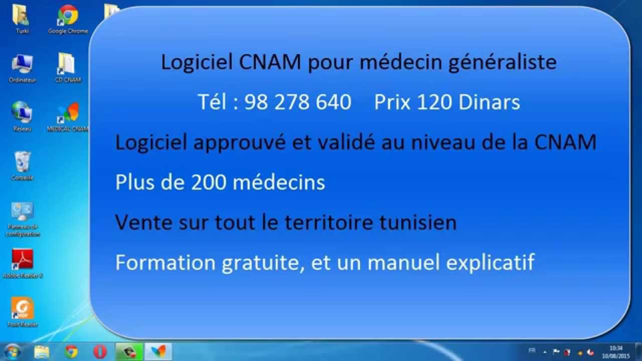 Logiciel CNAM pour médecin généraliste en Tunisie - YouTube