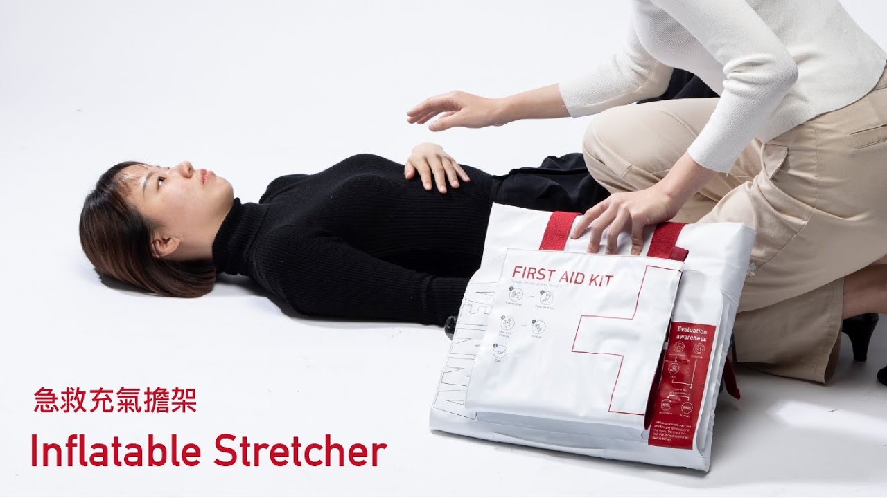 急救充氣擔架 Inflatable Stretcher | 1min - YouTube