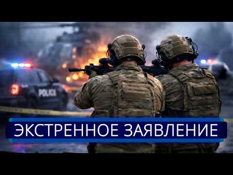 ⚡️ İran İntikam Operasyonuna Başladı || ABD Olağanüstü Hal İlan Etti