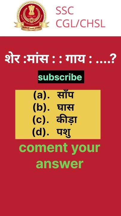 Reasoning Classes Logical Math Tricks Responding Analogy Numberseries Sscgd Ssccgluppias