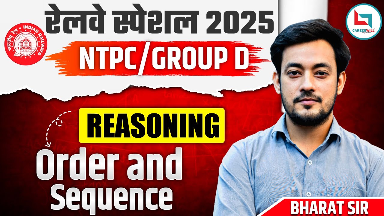 RRB NTPC | RRB Group D | Reasoning | Order And Sequence| Bharat Sir # ...