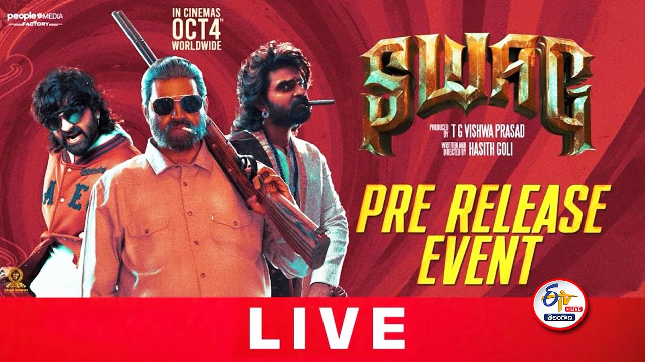 SWAG Pre Release Event LIVE | Sree Vishnu | Ritu Varma | Shreyas Media🔴 ...