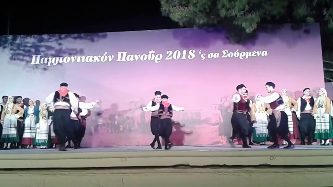 Καρσιλαμάς Κύθνου-Χοροπαιδεία 13/04/18 Σούρμενα - YouTube
