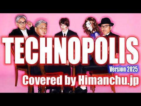 【Cover】TECHNOPOLIS ＜Version2025＞ #ymo - YouTube