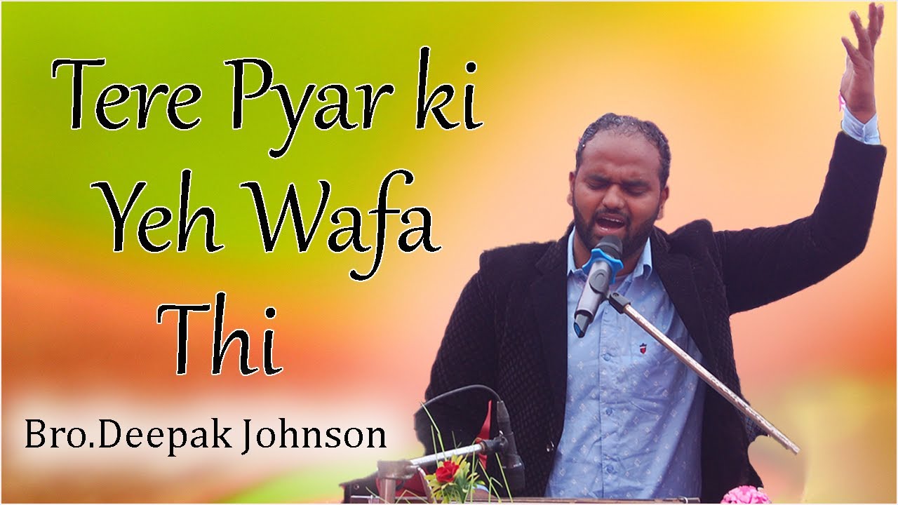 tere pyar ki yeh wafa thi masih song by bro.Deepak johnson - YouTube