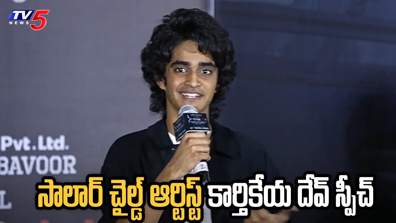 Salaar Child Artist Karthikeya Dev Speech at L2 Empuraan Pre-Release ...