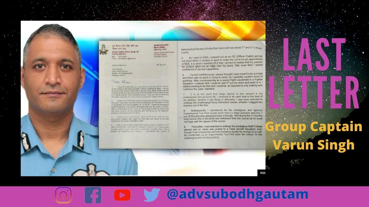 Group captain Varun Singh | Last letter to school principal | For every ...