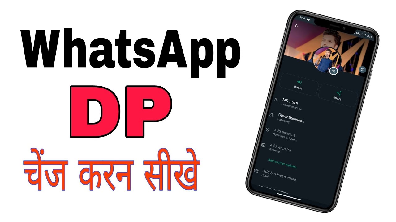 WhatsApp DP Change kaise kare /How To WhatsApp dp change - YouTube