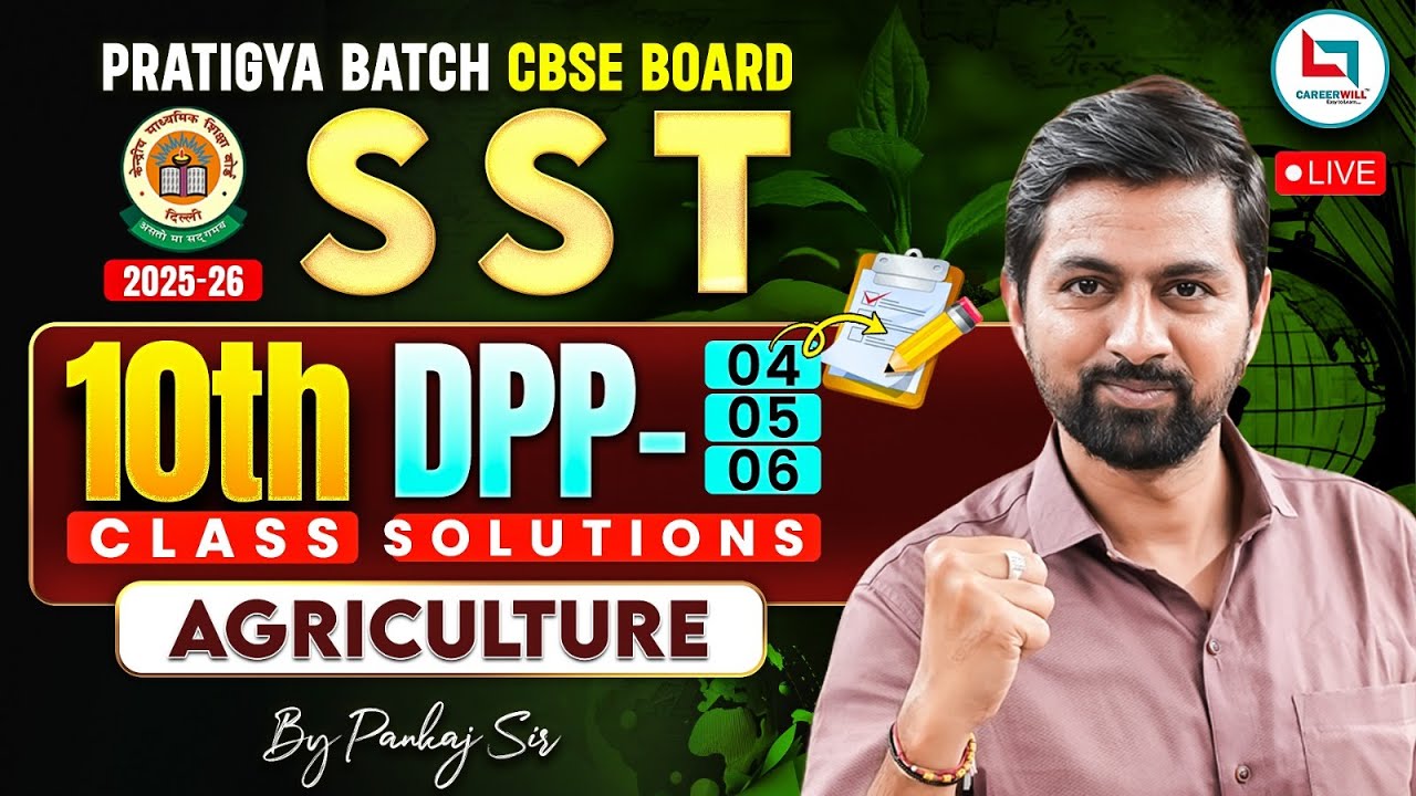 DPP Solutions 4 to 6 | CBSE Class 10 SST Agriculture | SST Class by ...
