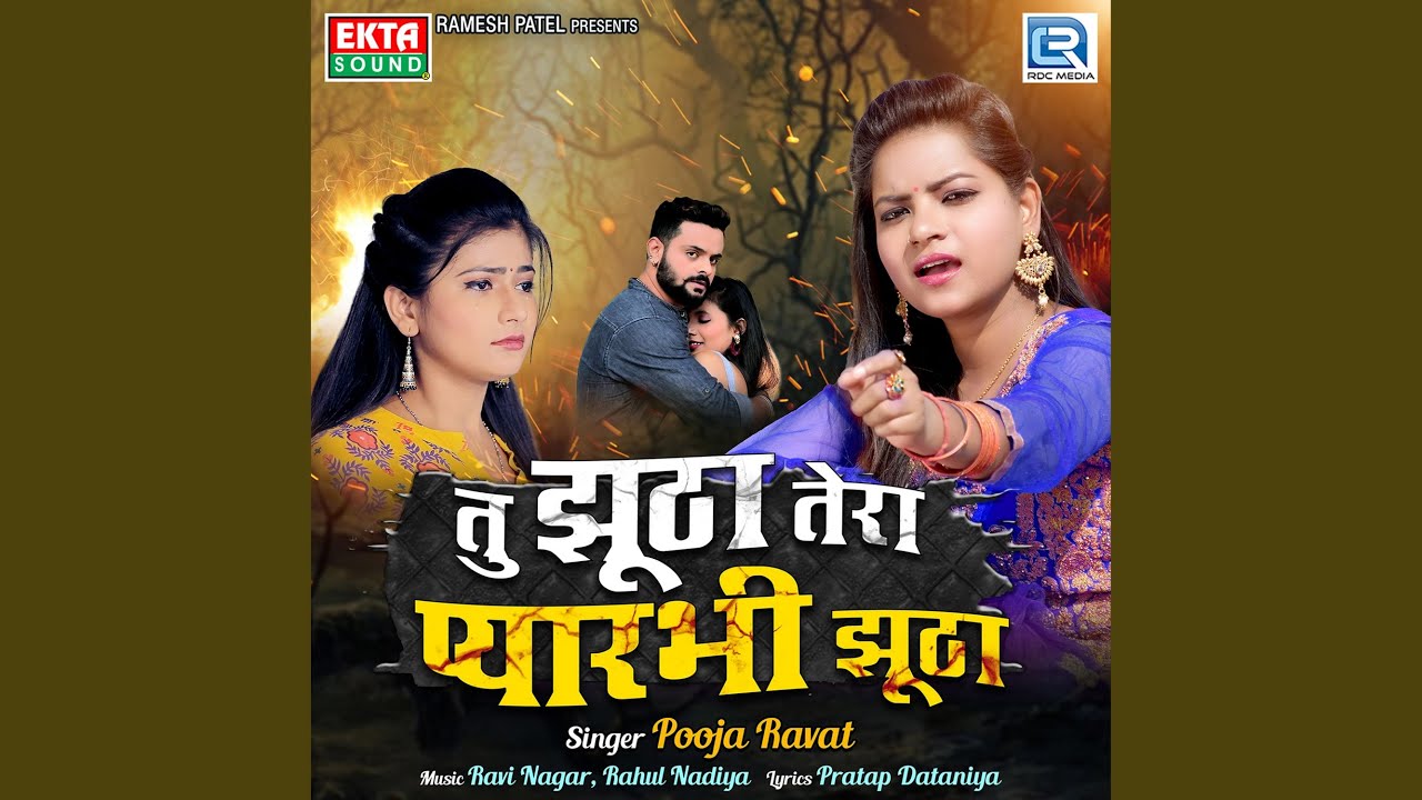 Tu Jhutha Tera Pyar Bhi Jhutha - YouTube